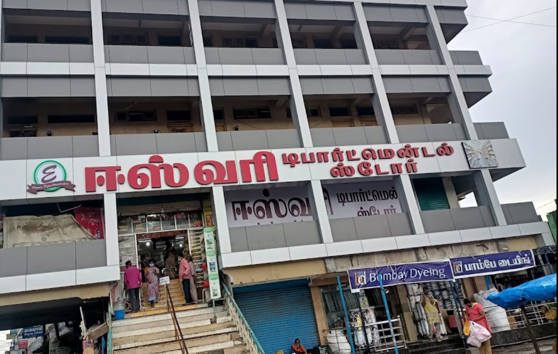 Eswari Department Store – Udumalaipettai